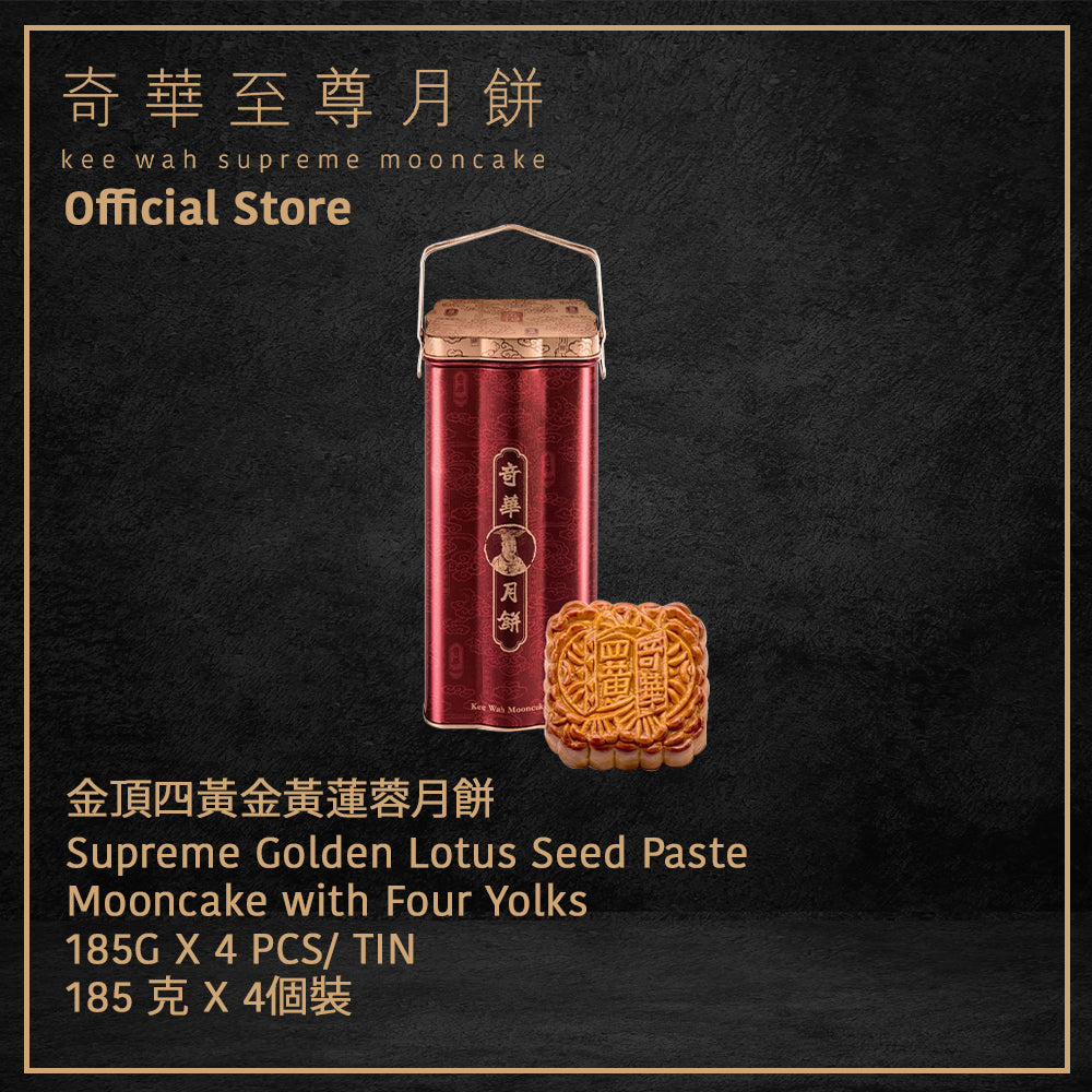 Kee Wah Supreme Mooncakes – Kee Wah Bakery Products Philippines